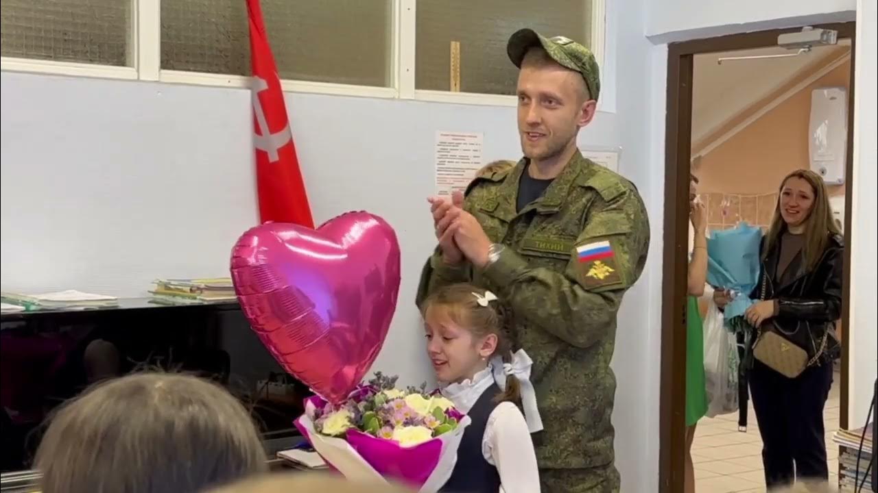 Долгожданная встреча с папой - YouTube