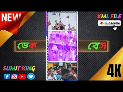 🔰শুভ রথযাত্রা ️ জয় জগন্নাথ 🙏 🆕 XML video 📸 Edit king Sumit 👑 - YouTube