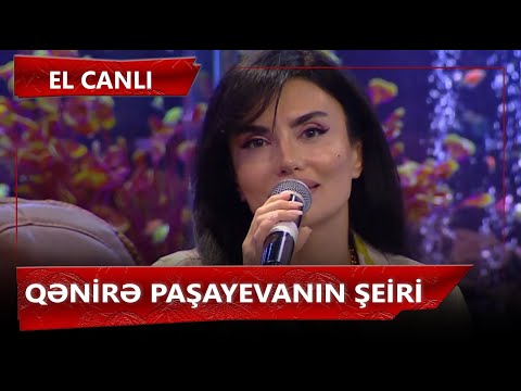 Çiçək Vakkas & Aydın Sani - Canlı ifa və şeir