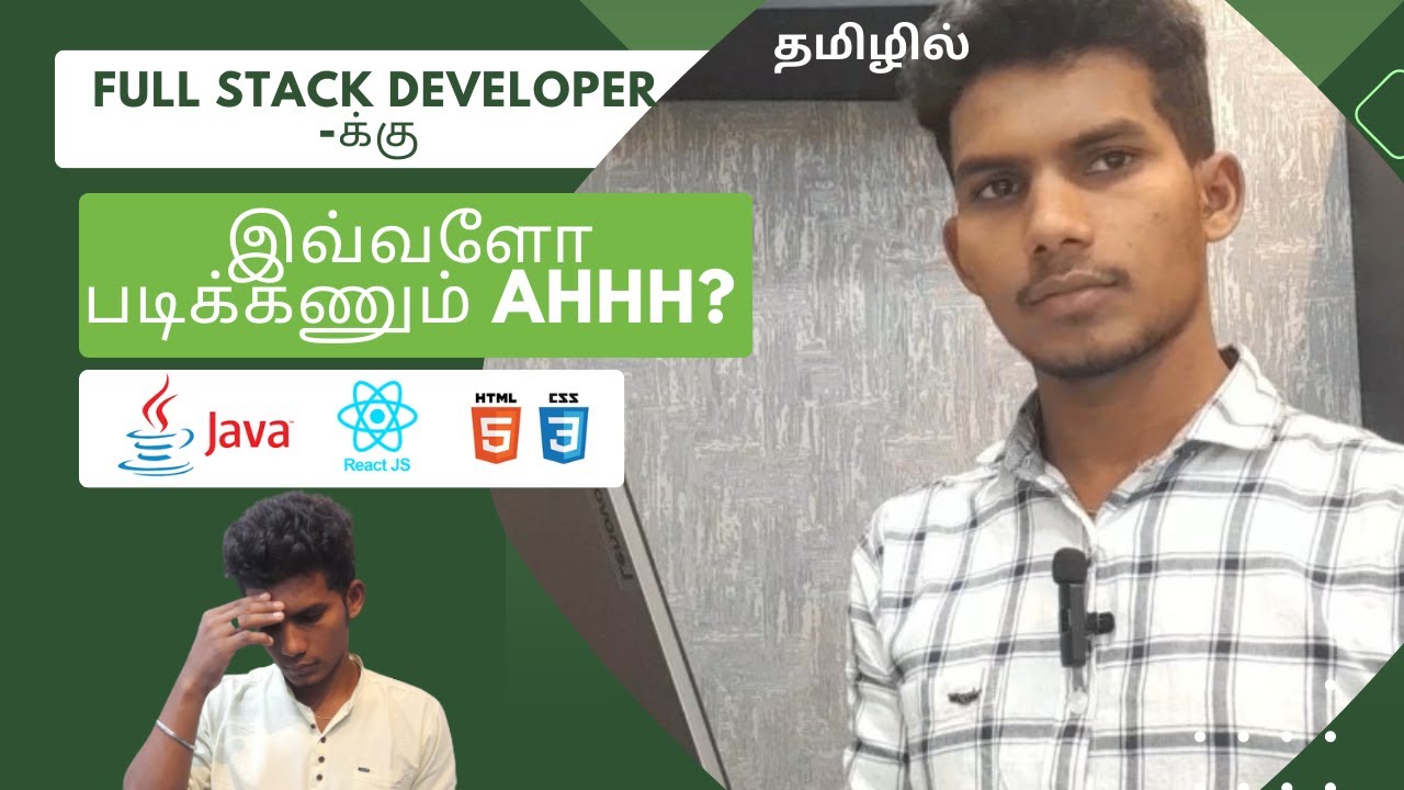 How To Became A FullStackDeveloper? | Full Stack Developer -க்கு இவ்வளோ ...