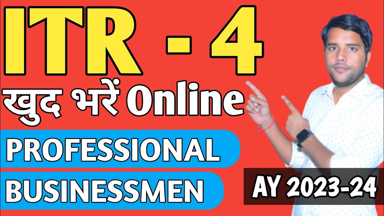 How to File ITR-4 Online AY 2023-24 & FY 2022-23 Free || Business ...