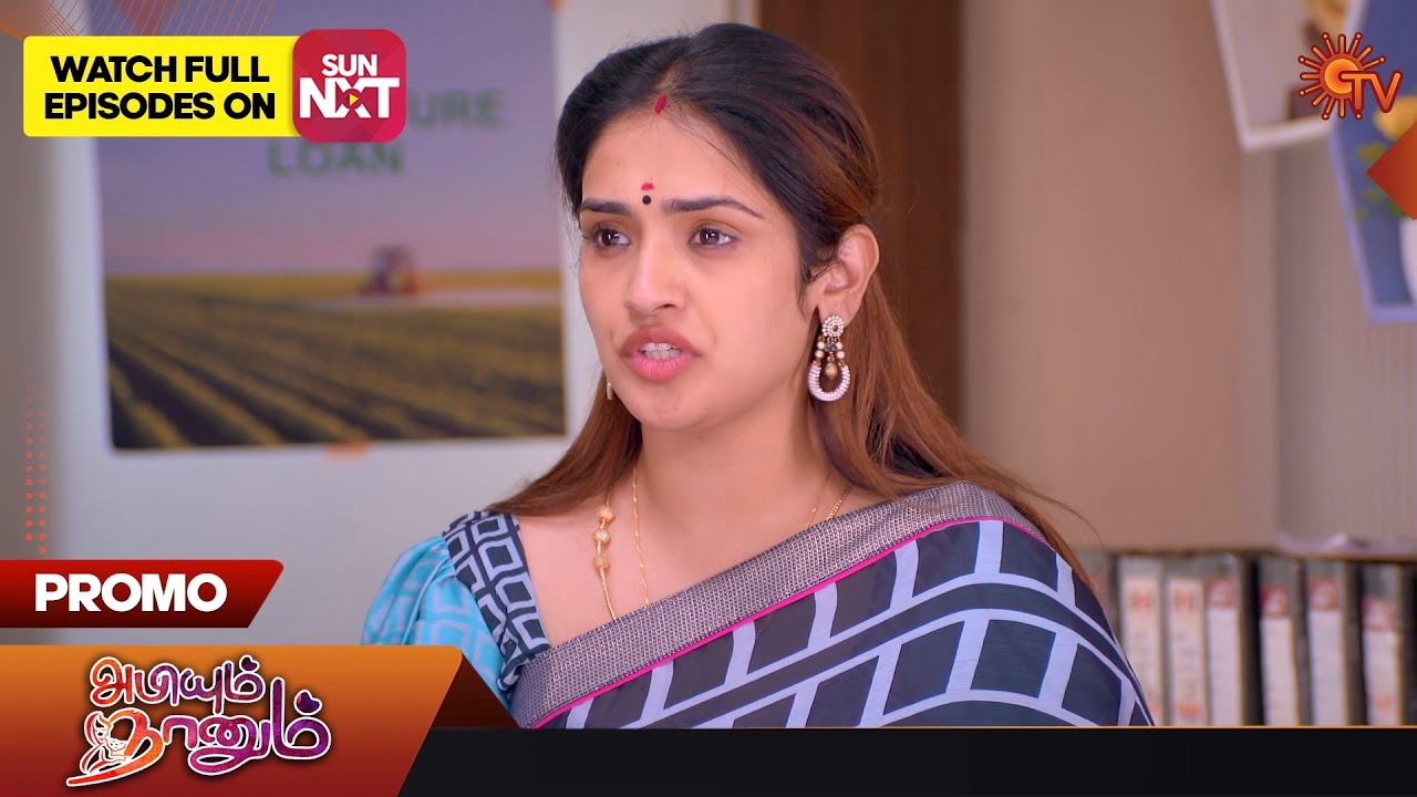 Sun Tv Serial Actress Name List