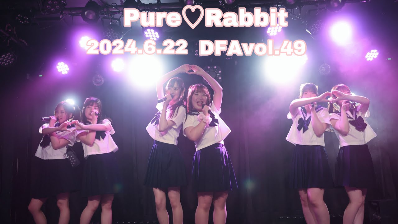 DFA vol.49 Pure♡Rabbit - YouTube