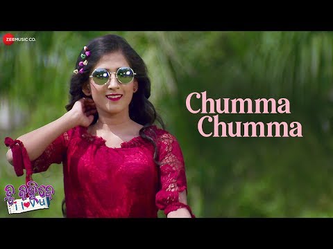Chumma Chumma | Tu Kahide I Love You | Rakesh & Divya | Satyajit Pradhan & Sanju Mohanty