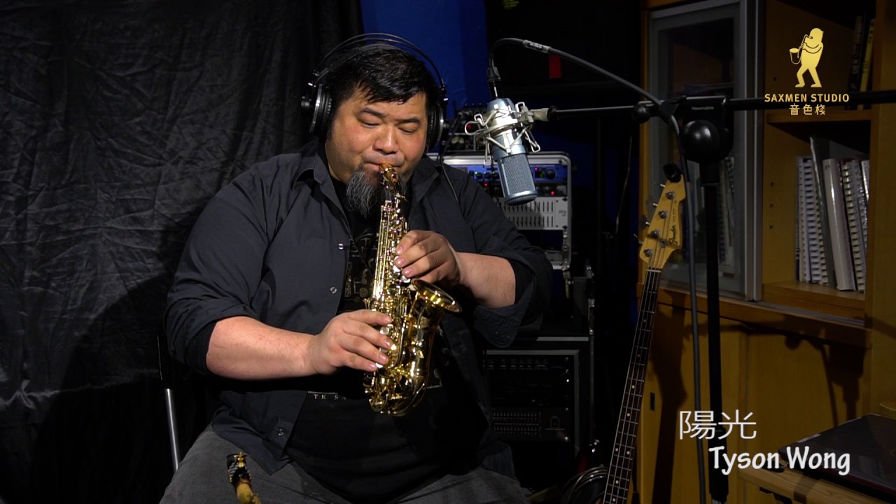 陽光-Saxophone 演譯 -Tyson Wong- - YouTube