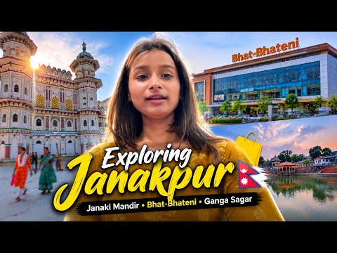 Janakpur Temple❤️🫶🏻