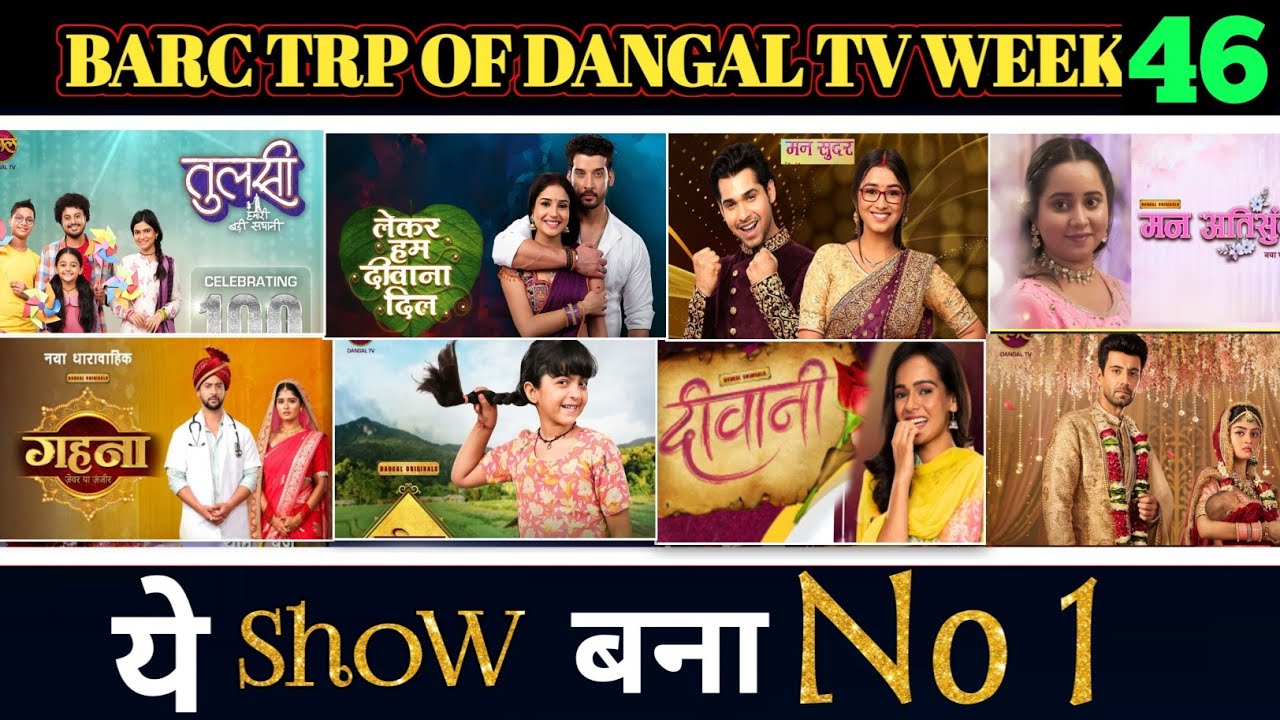 Dangal TV All Shows Barc Trp of this week 46 (2024) | Barc Trp Of ...