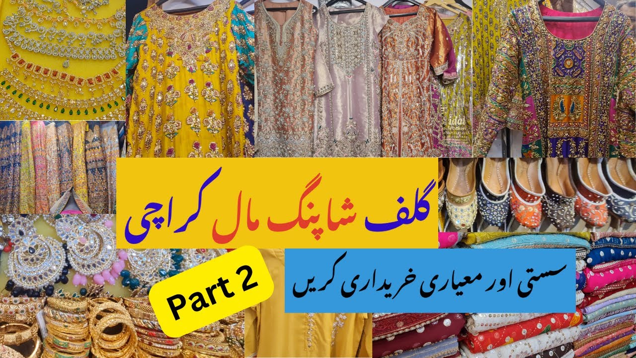 Gulf Market Karachi -Part 2-Affordable fancy Dresees,footwear ...