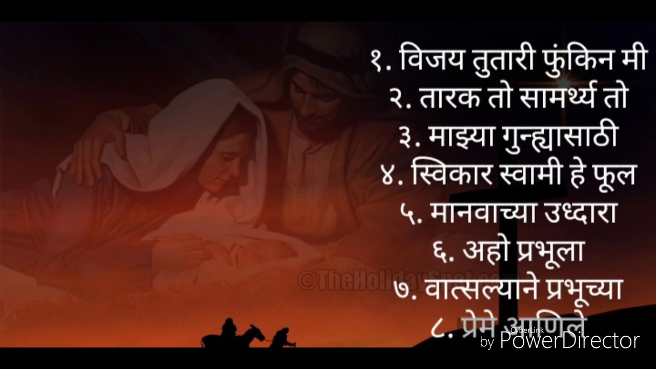 Jesus Non Stop Marathi song - YouTube