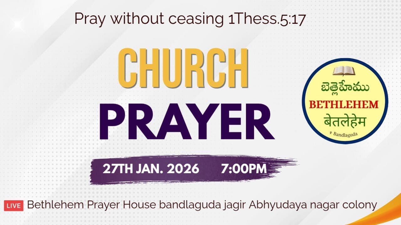 CHURCH PRAYER ||27-01-2026 || BETHLEHEM PRAYER HOUSE - YouTube