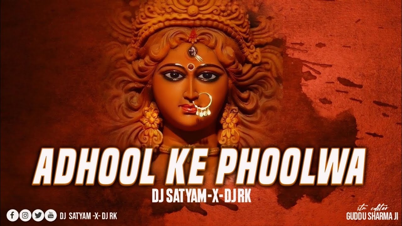 Adahul Ke Phool | #Pawan Singh Navratri Song | Remix | Dj Satyam ...