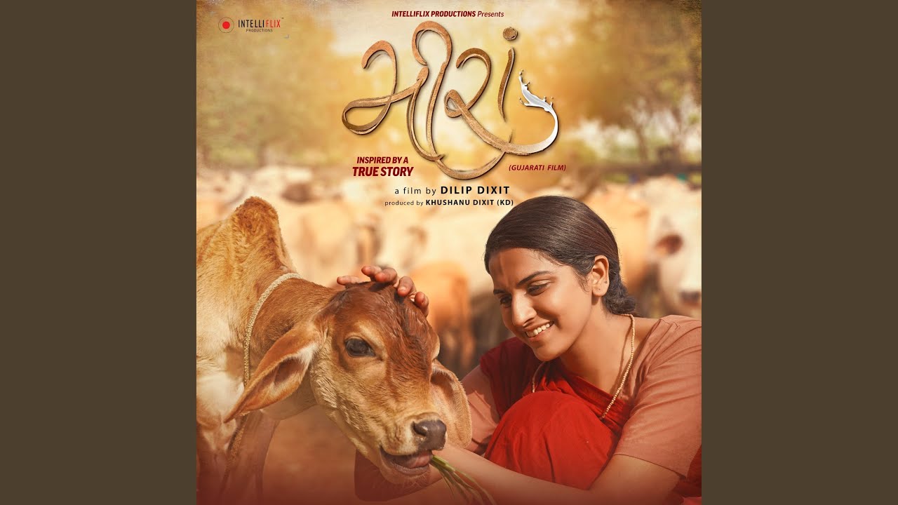 Dhartimata (From "Meera") - YouTube