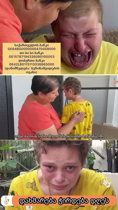 ๐แฉแแแ แแ แซแแ แกแแแแแแแแก แแแ แแก แแ แแแ แแ แกแแจแแแแแ แแขแแแฏแแแแแ แแแแแฎแแแ แแ