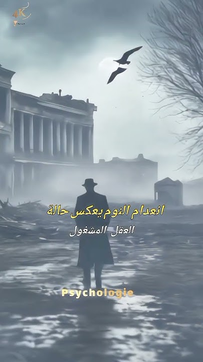 14 janvier 2025 - YouTube