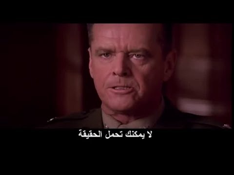 you can't handle the truth - A Few Good Men - Jack Nicholson مترجم ...