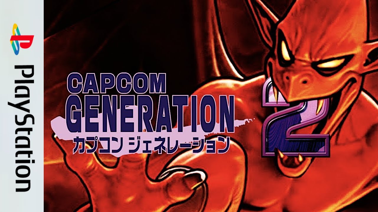 Impressions : CAPCOM GENERATION 2 sur PLAYSTATION - YouTube