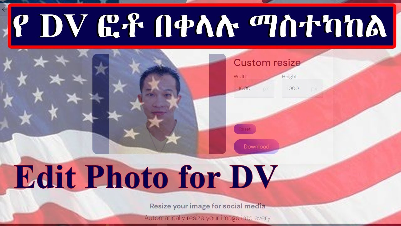የ DV ፎቶ በቀላሉ ማስተካከል | How to Edit Photo for DV Lottery 2026 - YouTube