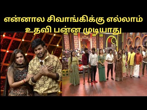 Manimekalai coming to CWC | Reaction Video - YouTube