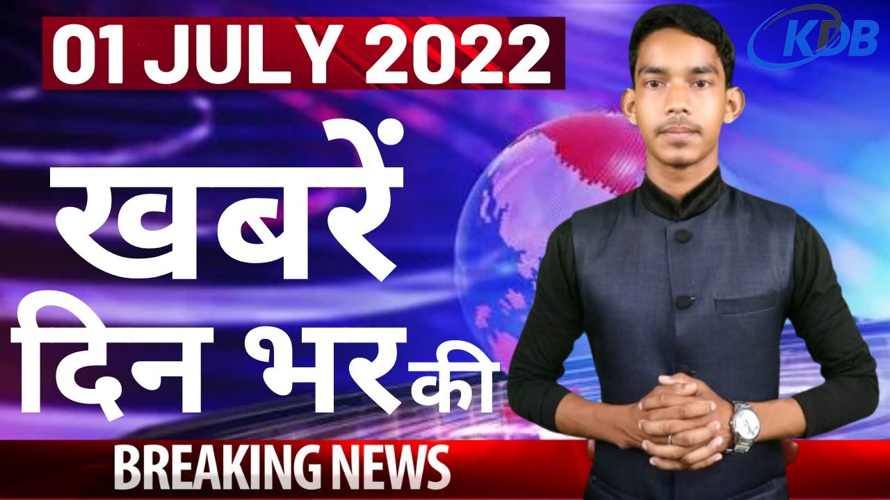 Today Bihar news of 01th july 2022.Bihar | 01 july 2022 | Top 20 News ...