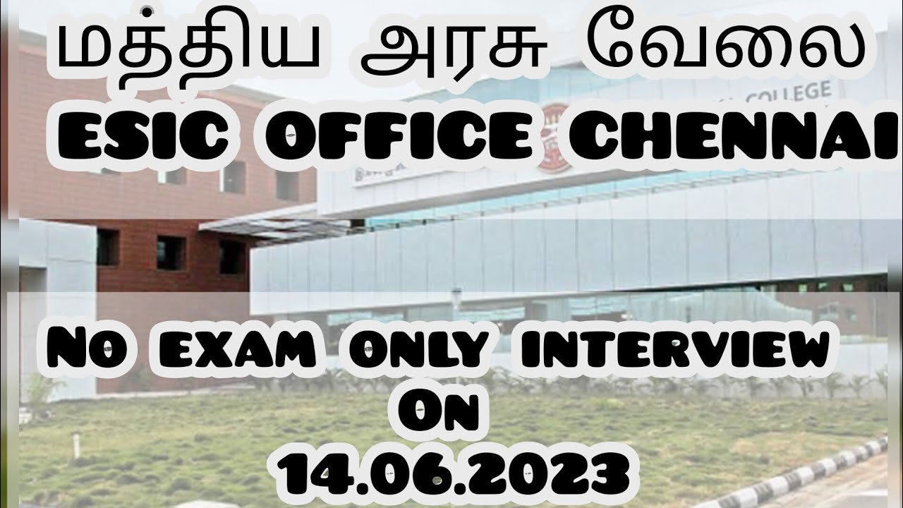 ESI office jobs 2023/ESIC Recruitment 2023/central government jobs ...