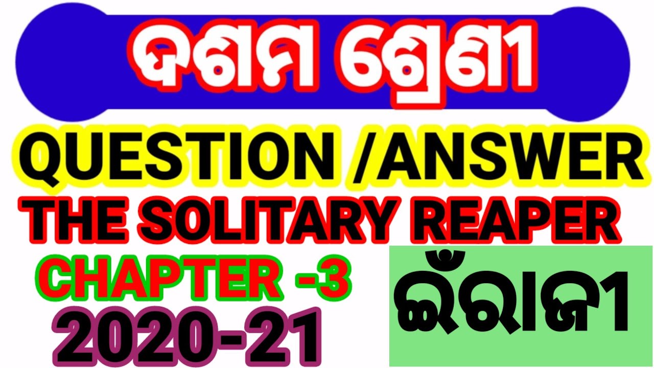 10 Class English Book Question Answer Odia Medium Ll Class 10 English 10 Class English Book Question Answer Odia Medium Ll Class 10 English