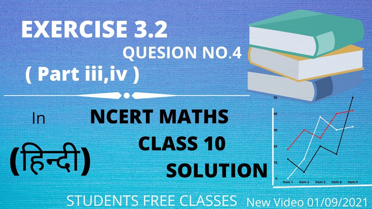 Exercise 3.2 Question Number 4 Part 3,4 | 10 Class Math Ex.3.2 Part 3,4 ...