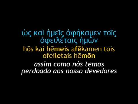 Pater Hemon Pai Nosso em Grego - YouTube