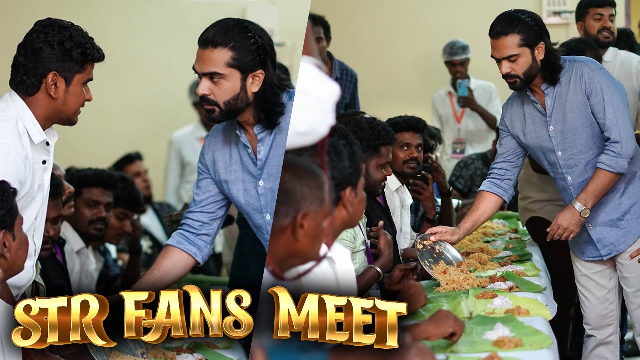 ரசிகர்களுக்கு STR வைத்த Biriyani விருந்து ️ Simbu Fans Meet | Atman ...