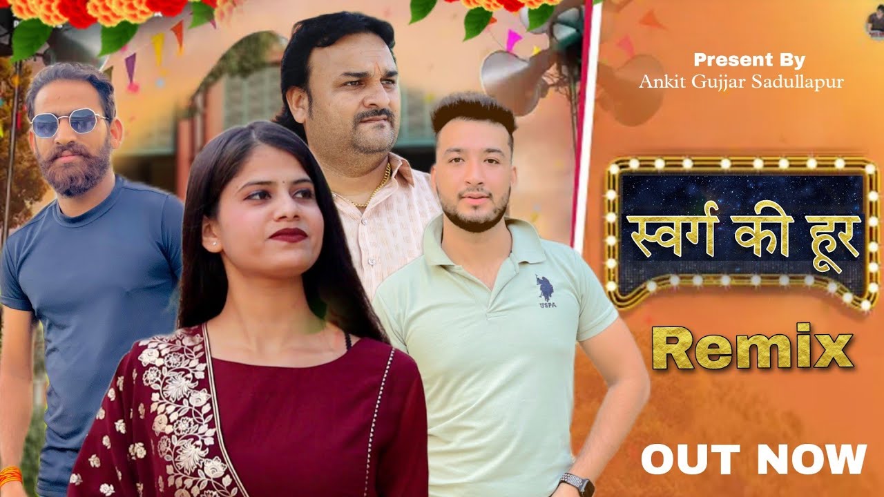 Harendra Nagar Song || Swarg Ki Hoor ( Remix Song ) Kala jadu | Ankit ...