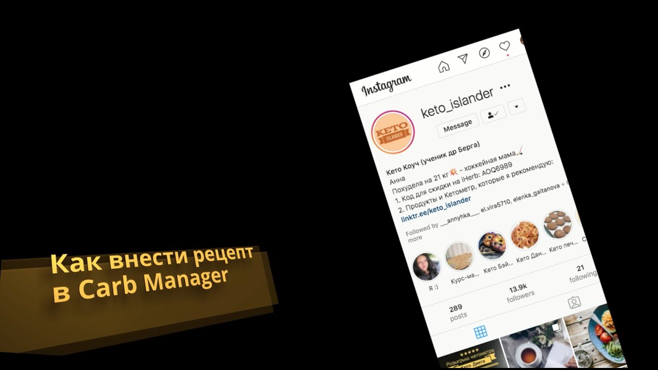 Carb Manager YouTube Carb Manager YouTube