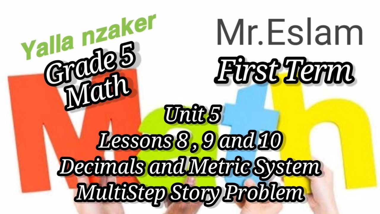 Decimals and Metric System -MultiStep Story Problem - YouTube