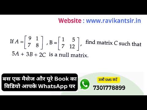 If A=[[9 1], [7 8]], B=[[1 5], [7 12]], find matrix C such that 5A+3B ...