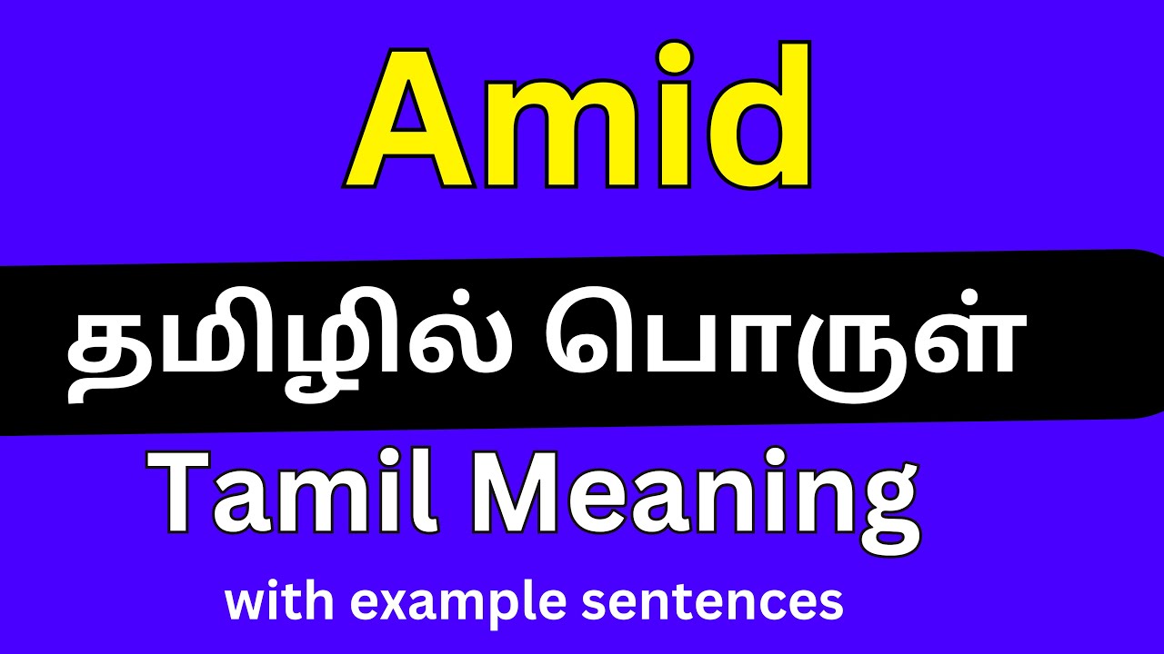 Amid meaning in Tamil - YouTube
