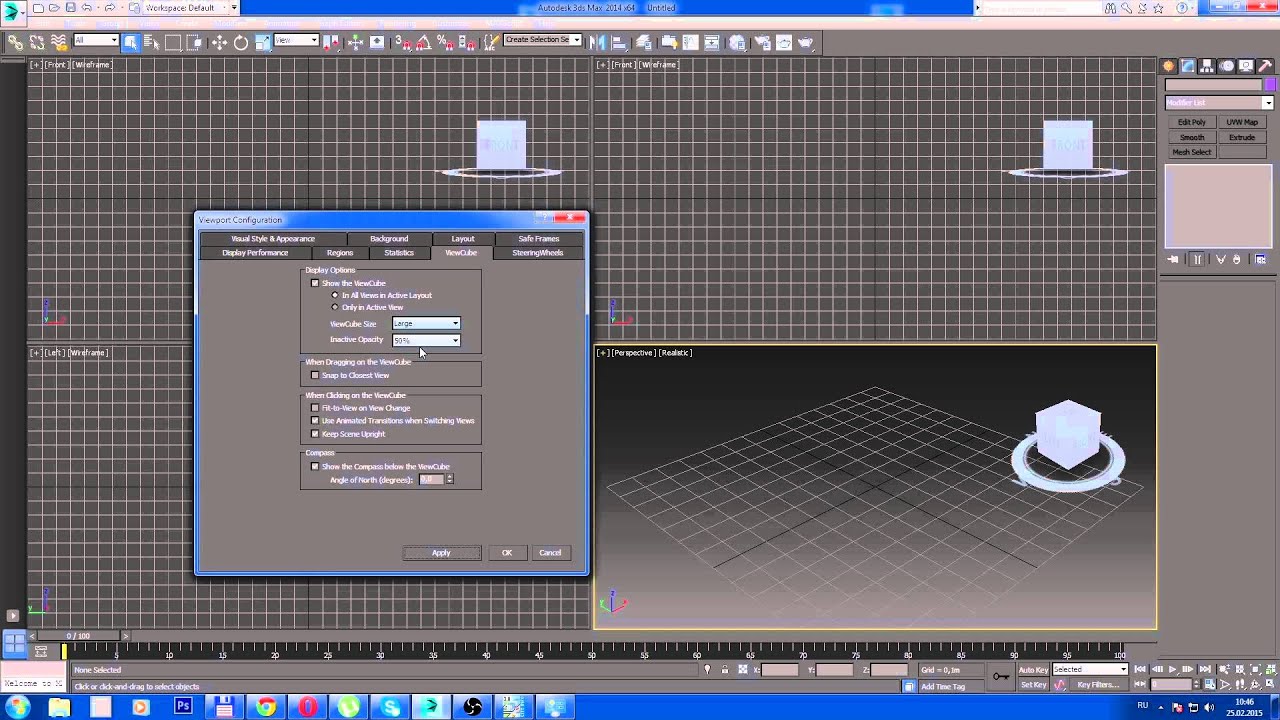 Настройка ViewCube в 3ds Max 2014 - YouTube