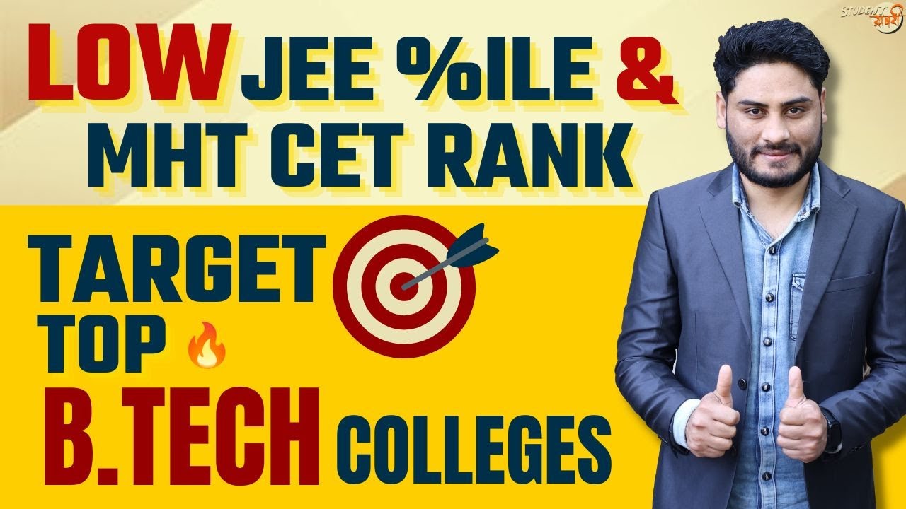 Top College🔥 at Low JEE Percentile & MHT CET Rank | Low Rank मैं कैसे ...