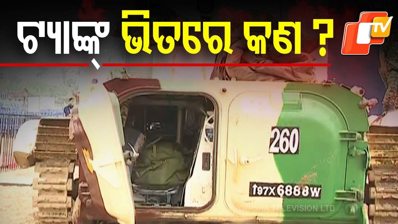 Navy Day Preparations | This Army Tank Has The Capacity to Fire 500 ...