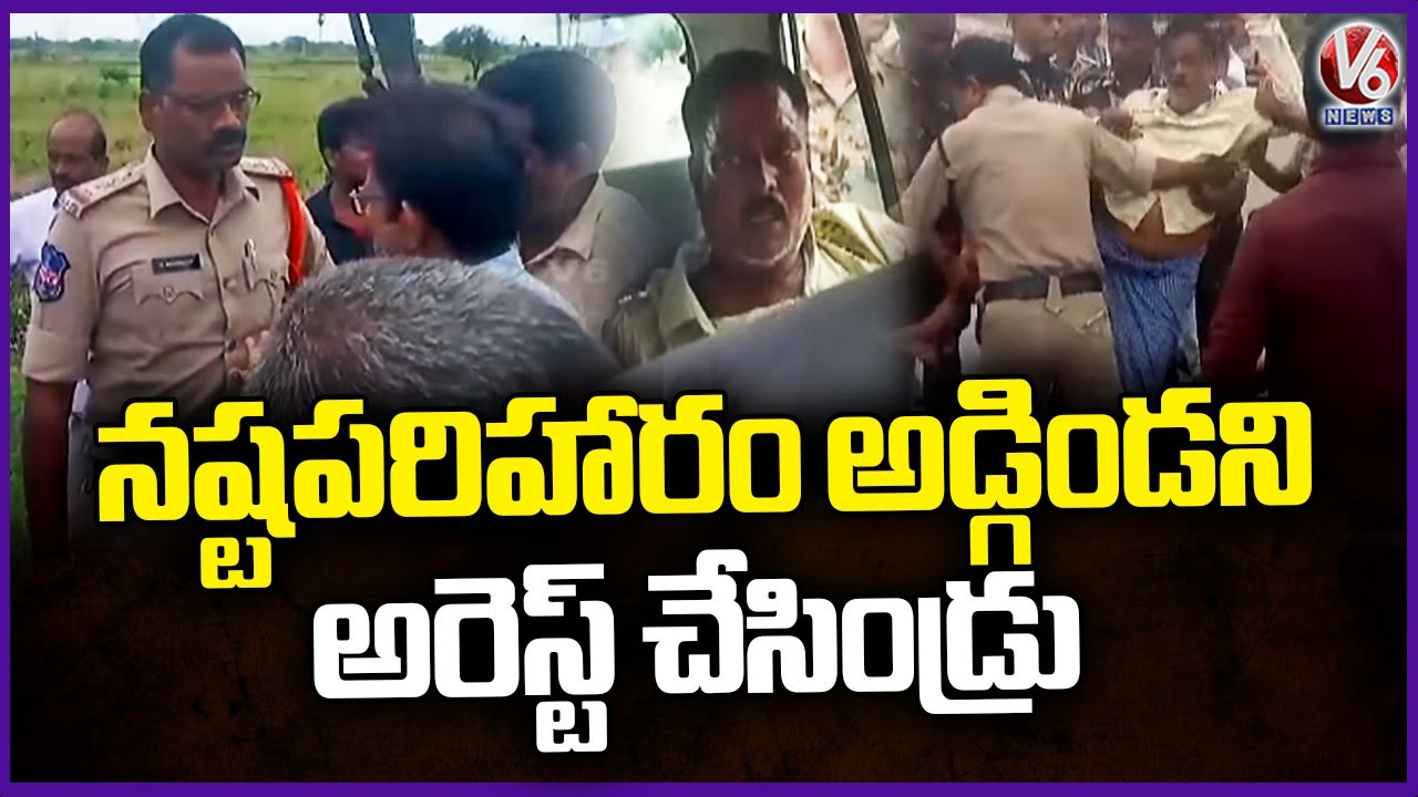 Controversy Over Land Acquisition for NH-563 in Chengicherla ...