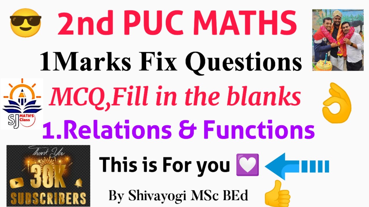 1M fix questions|| class 12|| 1.Relations and functions|| MCQ || Fill ...