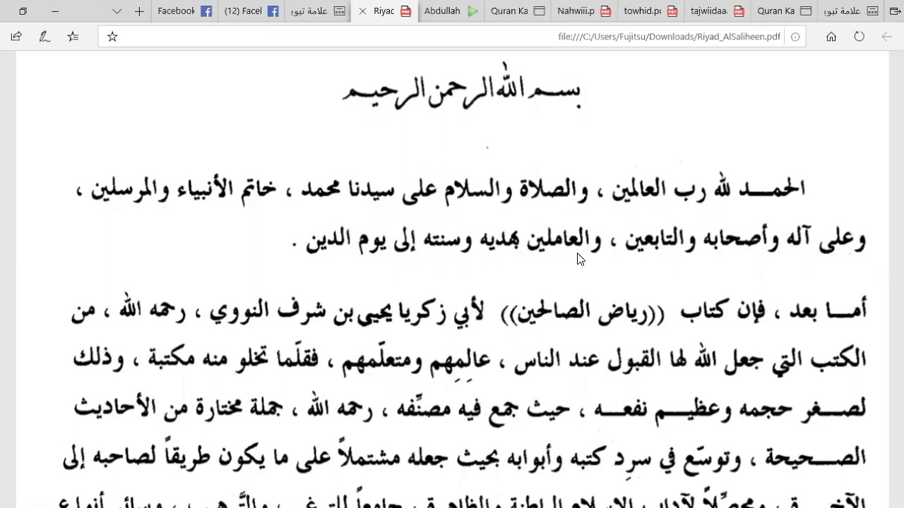 Barnoota Riyaada Kutaa 1ffaa Sheekh Muhammad Waadoo GAREE KHULAFAA'U ...