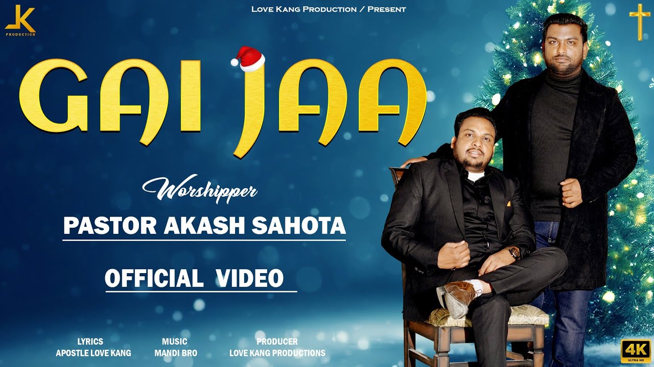 GAI JAA || PASTOR AKASH SAHOTA || APOSTLE LOVE KANG || NEW CHRISTMAS ...