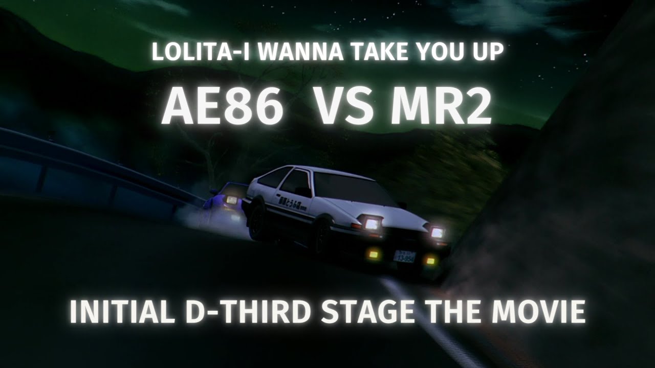 [Initial D] AE86 Vs MR2 [EDIT/AMV] I Wanna Take You Up (Eurobeat) - YouTube