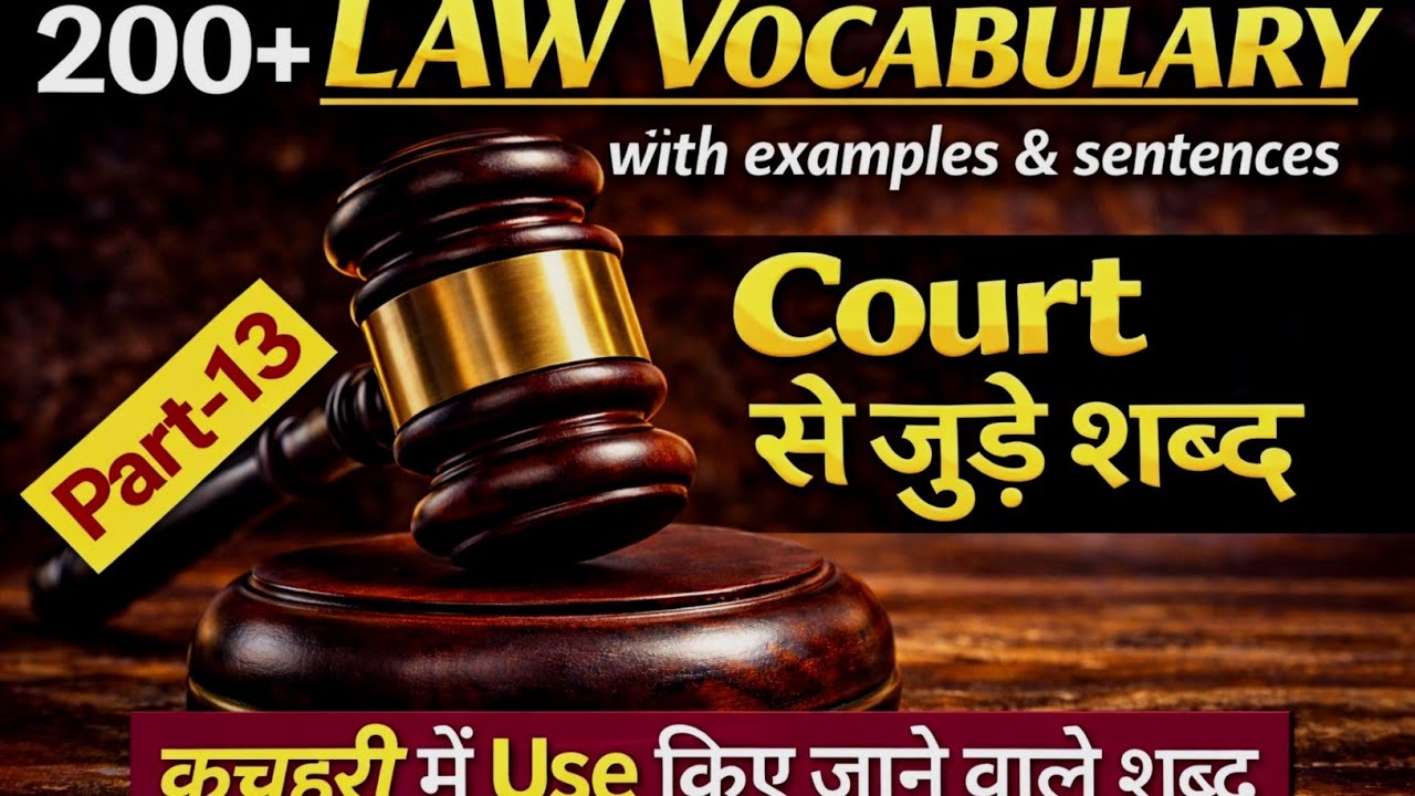 Law Vocabulary-13 || Legal Words || Court Vocab || Legal Words and ...