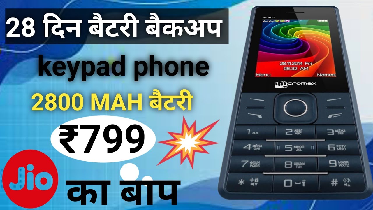 न्यू दमदार फोन 2800MAH Micromax X 2400 keypad phone unboxing | auto ...