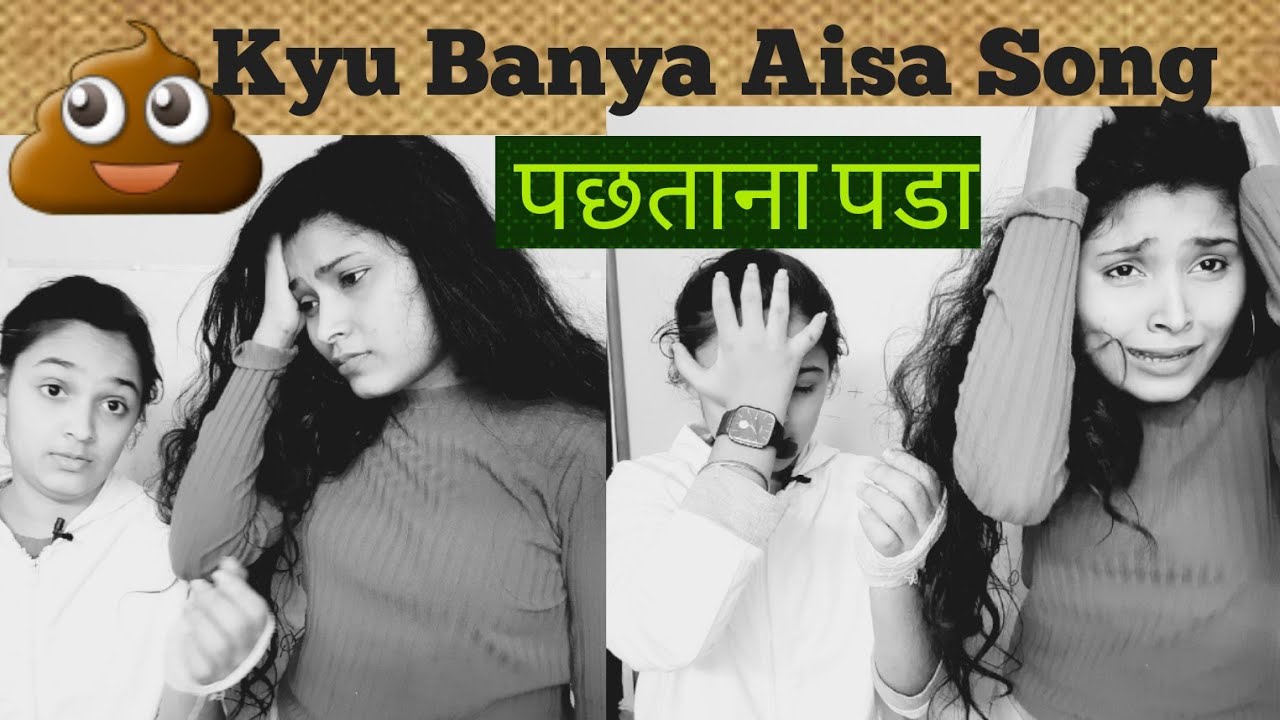 कैसा गाना बनाया है yeh?Drawing challenge |Mazedar Drawings|Full Full ...