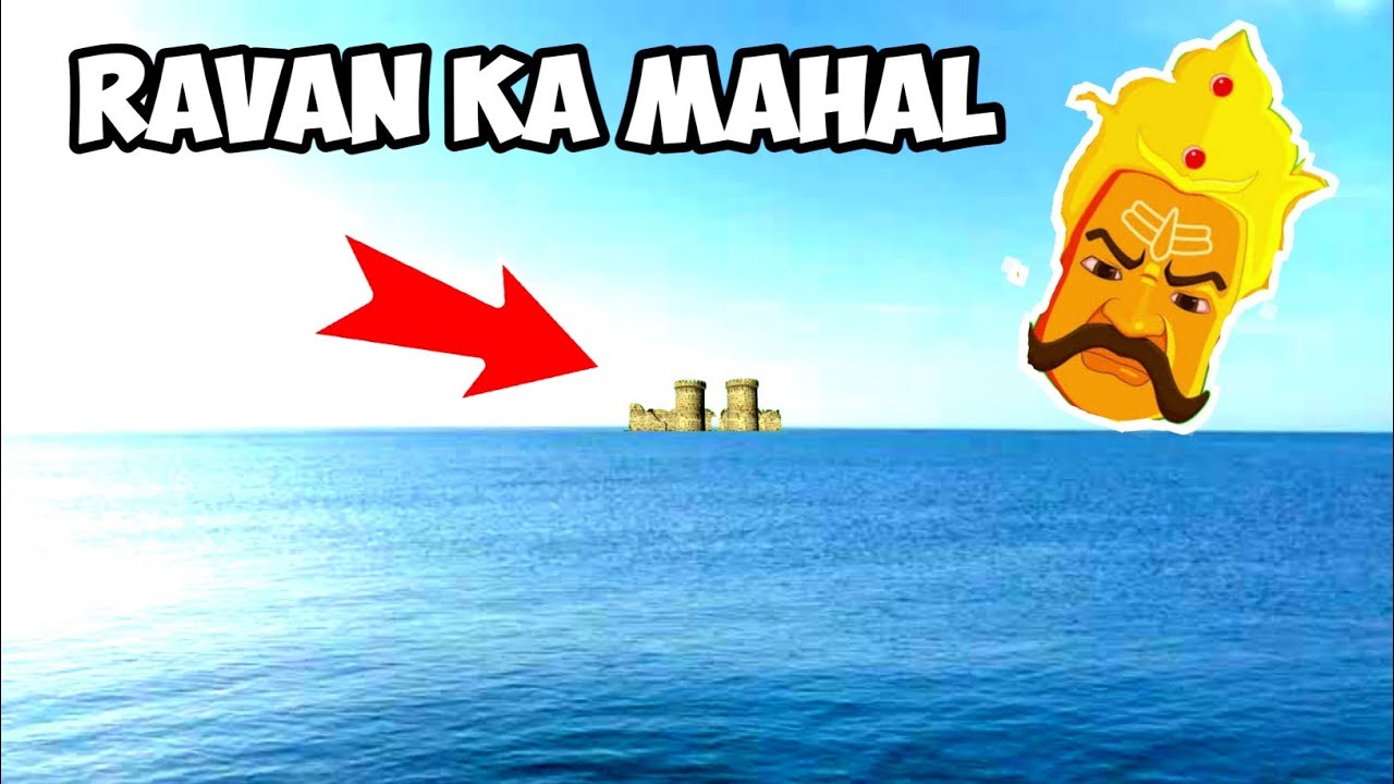 Ravan ka mahal | Ram setu Bridge | Ramayana | Philorical - YouTube