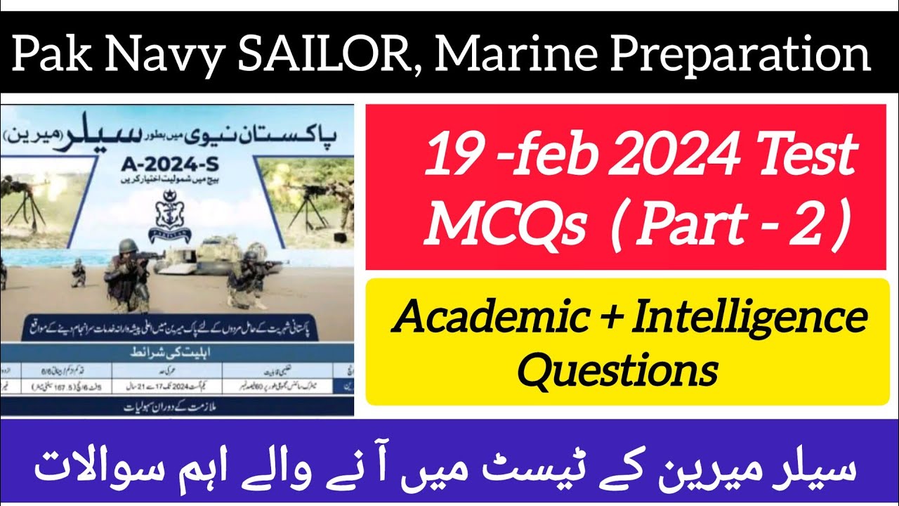 Pak Navy |SAILOR, MARINE A- 2024| TEST MCQs|19 - 2 -2024 Test ...