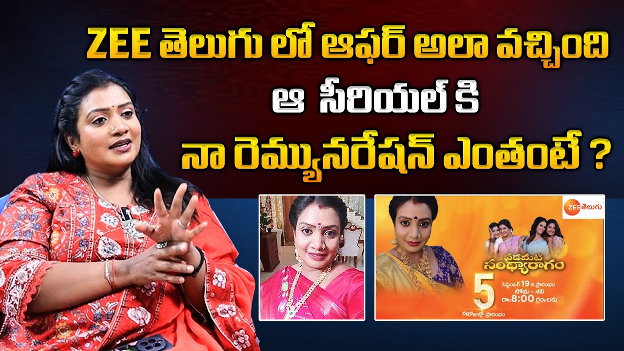 Actress Mallika Jagula Shares About Her Padamati Sandhya Ragam Serial ...