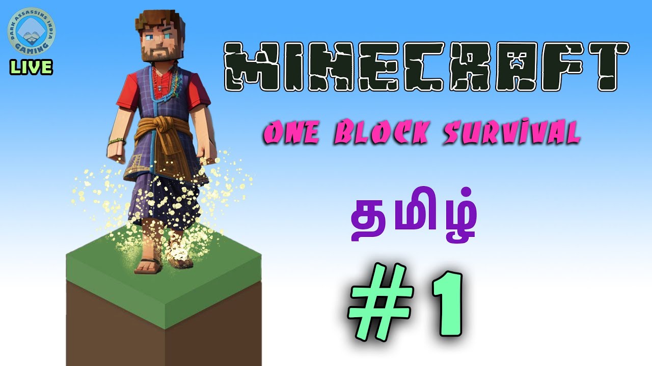 🔴 Minecraft: One Block #01 | Tamil | Road to 2K Subs - YouTube