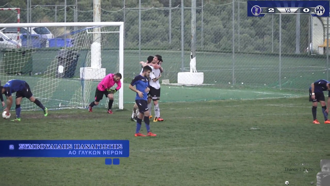 Α.Ο ΓΛΥΚΩΝ ΝΕΡΩΝ - Α.Ο ΚΟΡΩΠΙ : 6-0 - YouTube