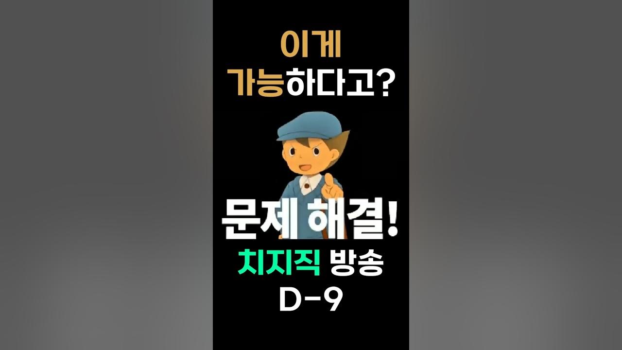 [D - 9] 말하는 대로 - YouTube